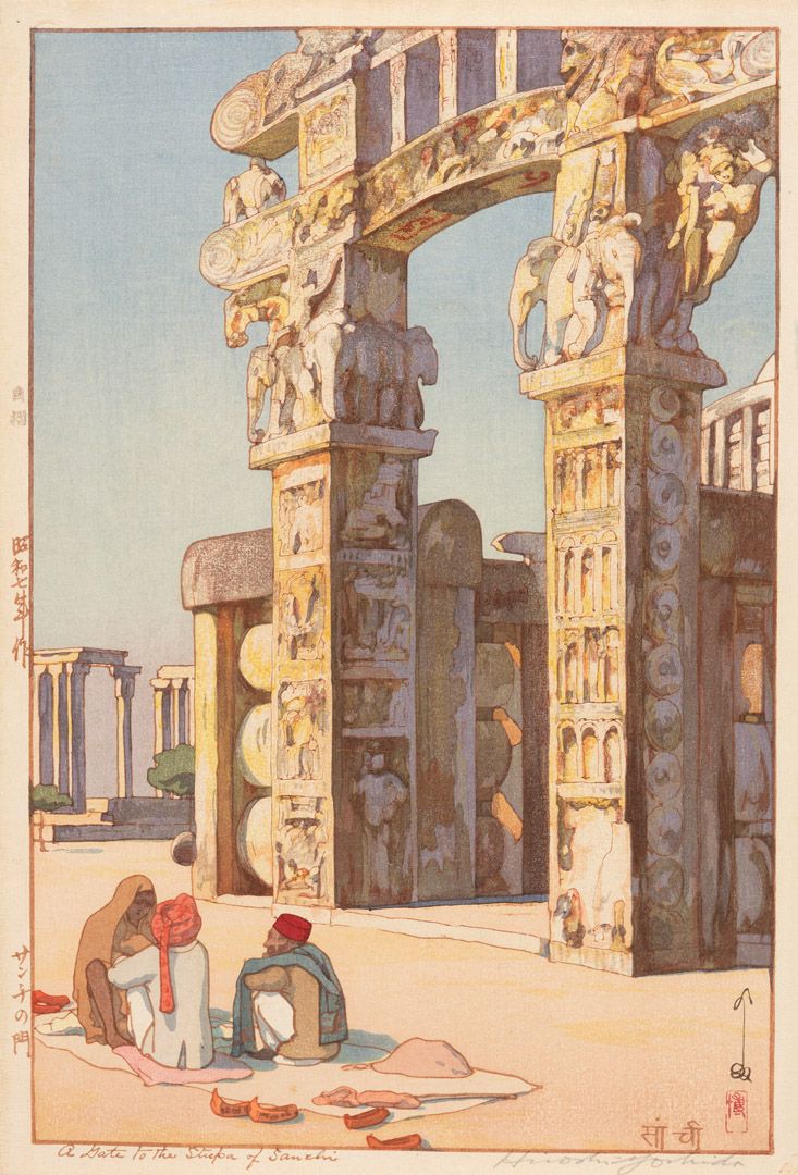 A Gate to the Stupa of Sanchi (Sanchi no mon)