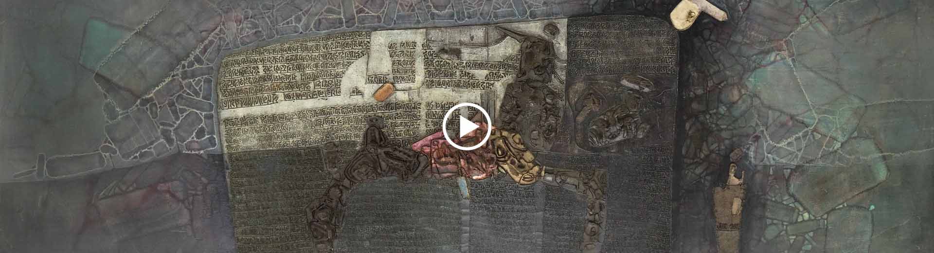 Shanti Dave: Neither Earth, Nor Sky