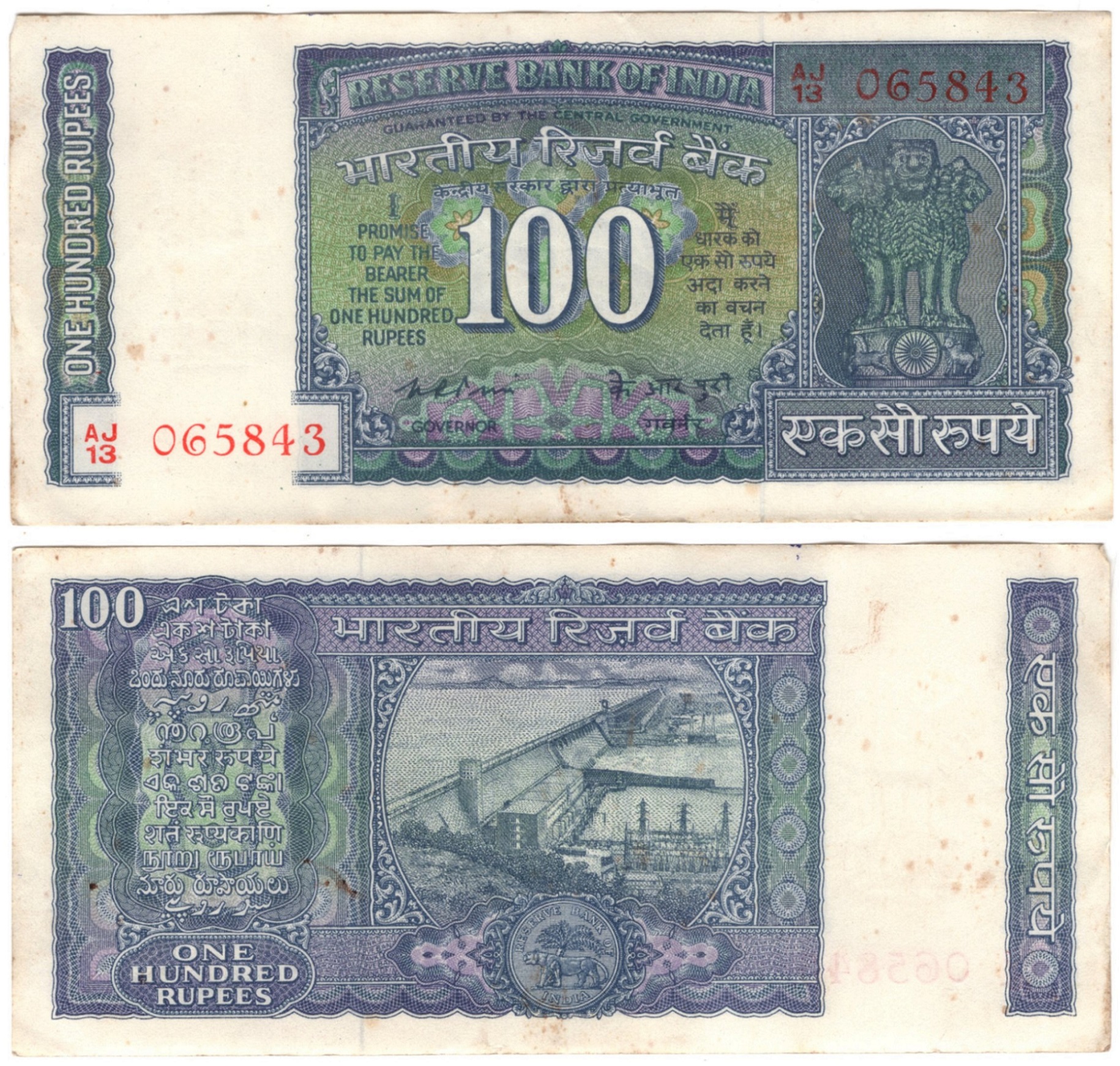 GR Santosh Comic Book | DAG