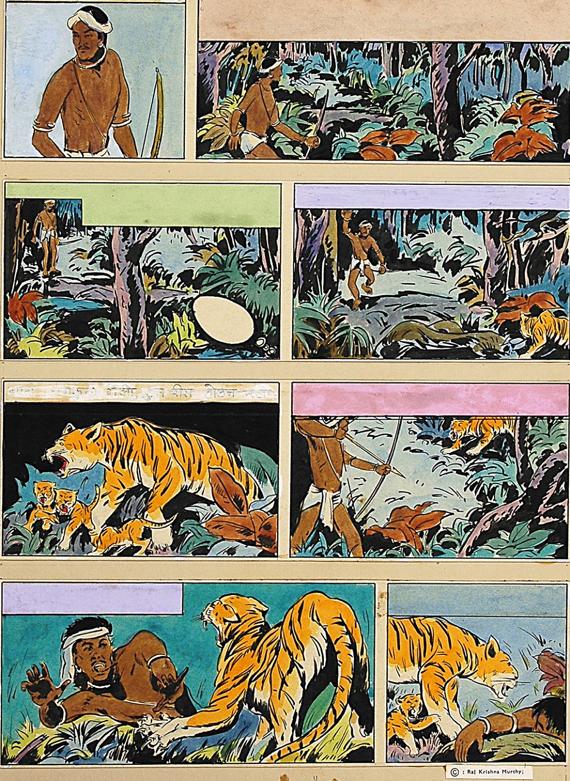 GR Santosh Comic Book | DAG